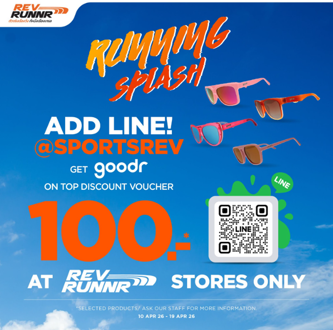 GOODR x REV RUNNR LINE COUPON – Rev Online