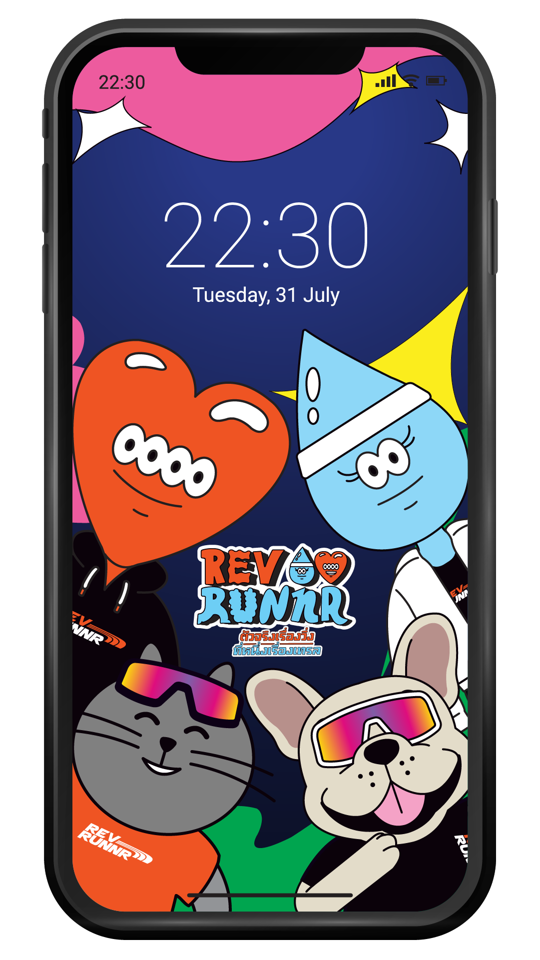 Download Wallpaper – Rev Online