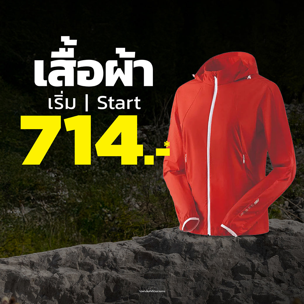 Trail special – Rev Online