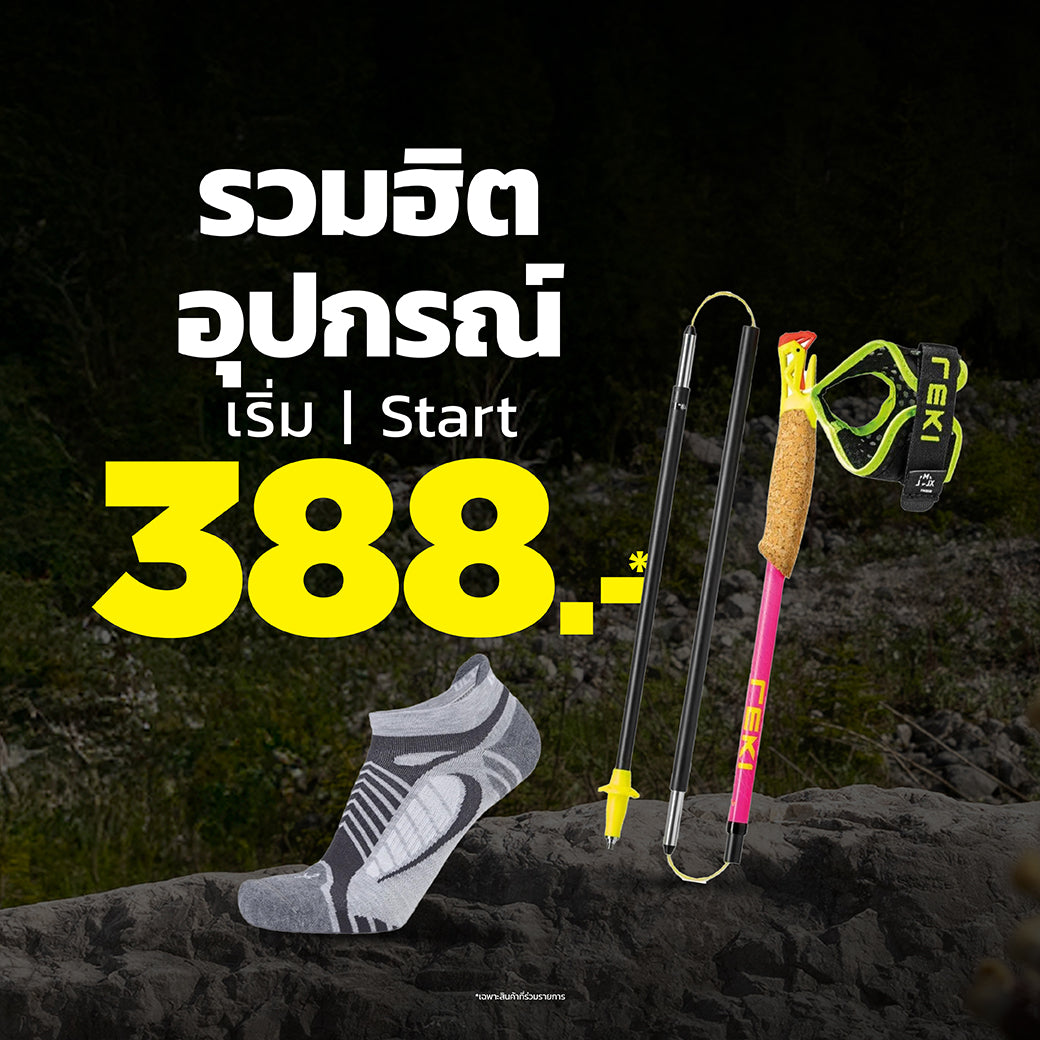Trail special – Rev Online